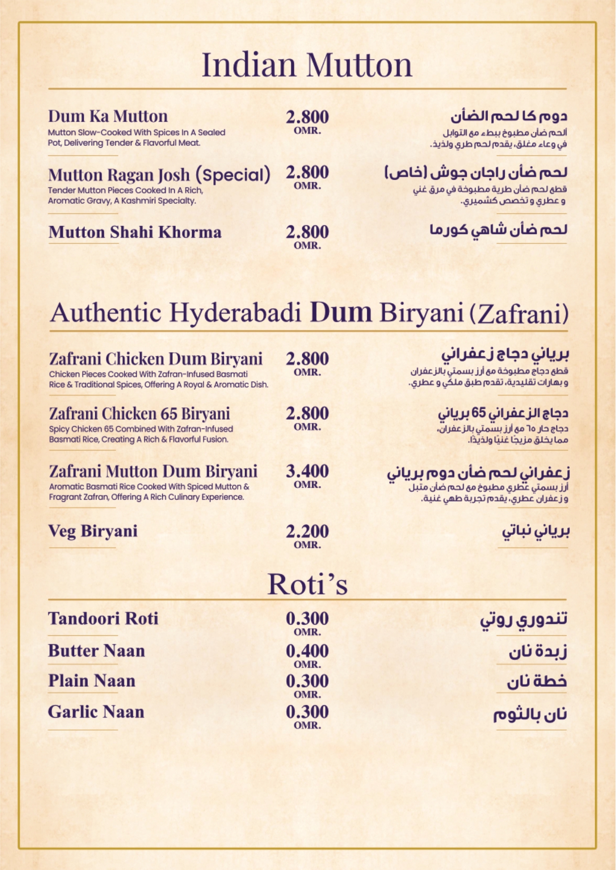 Menu - Pista House Kuwait - Authentic Hyderabadi Cuisine| Biryani & More