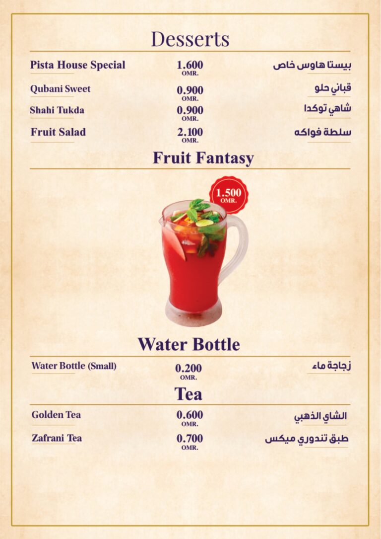 Menu - Pista House Kuwait - Authentic Hyderabadi Cuisine| Biryani & More